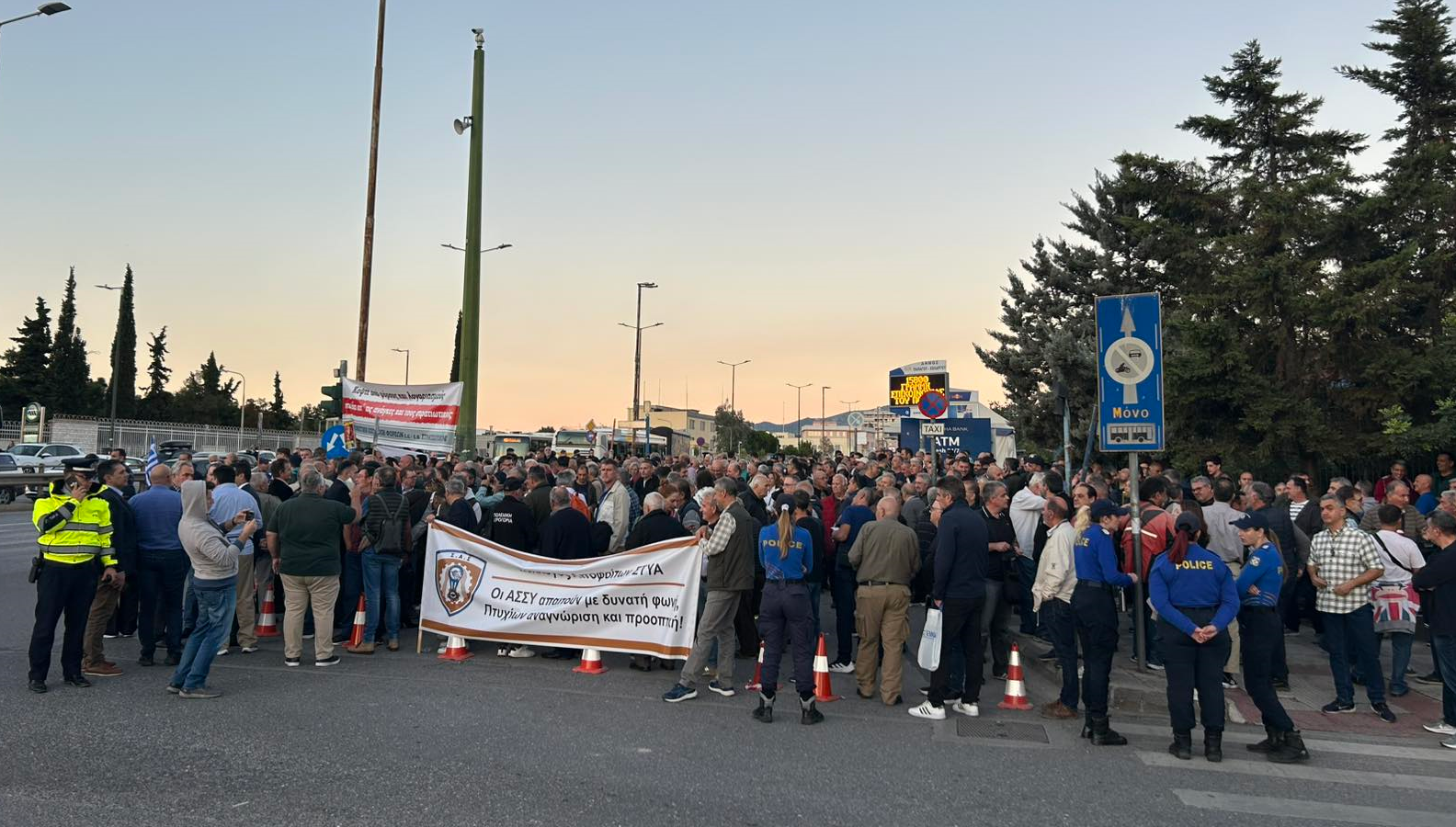 Οι ΑΣΣΥ στην "φιέστα" του ΥΠΕΘΑ! - ASSYmetries